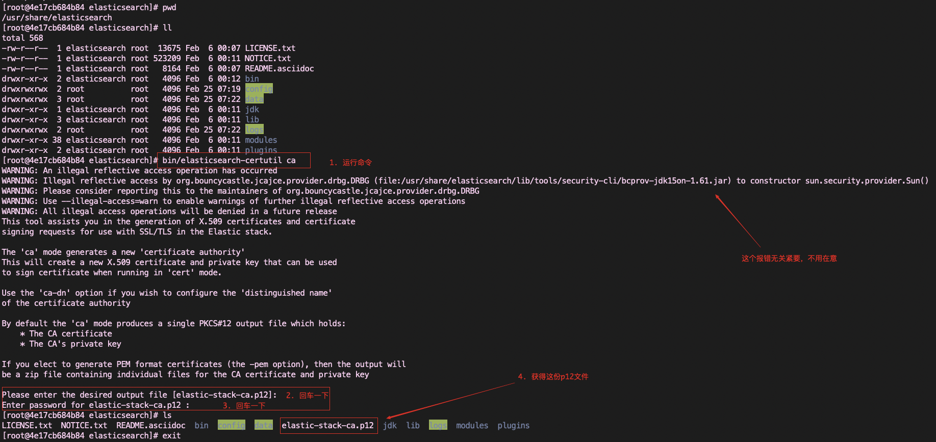 使用docker-compose部署EFK服务 - konakona